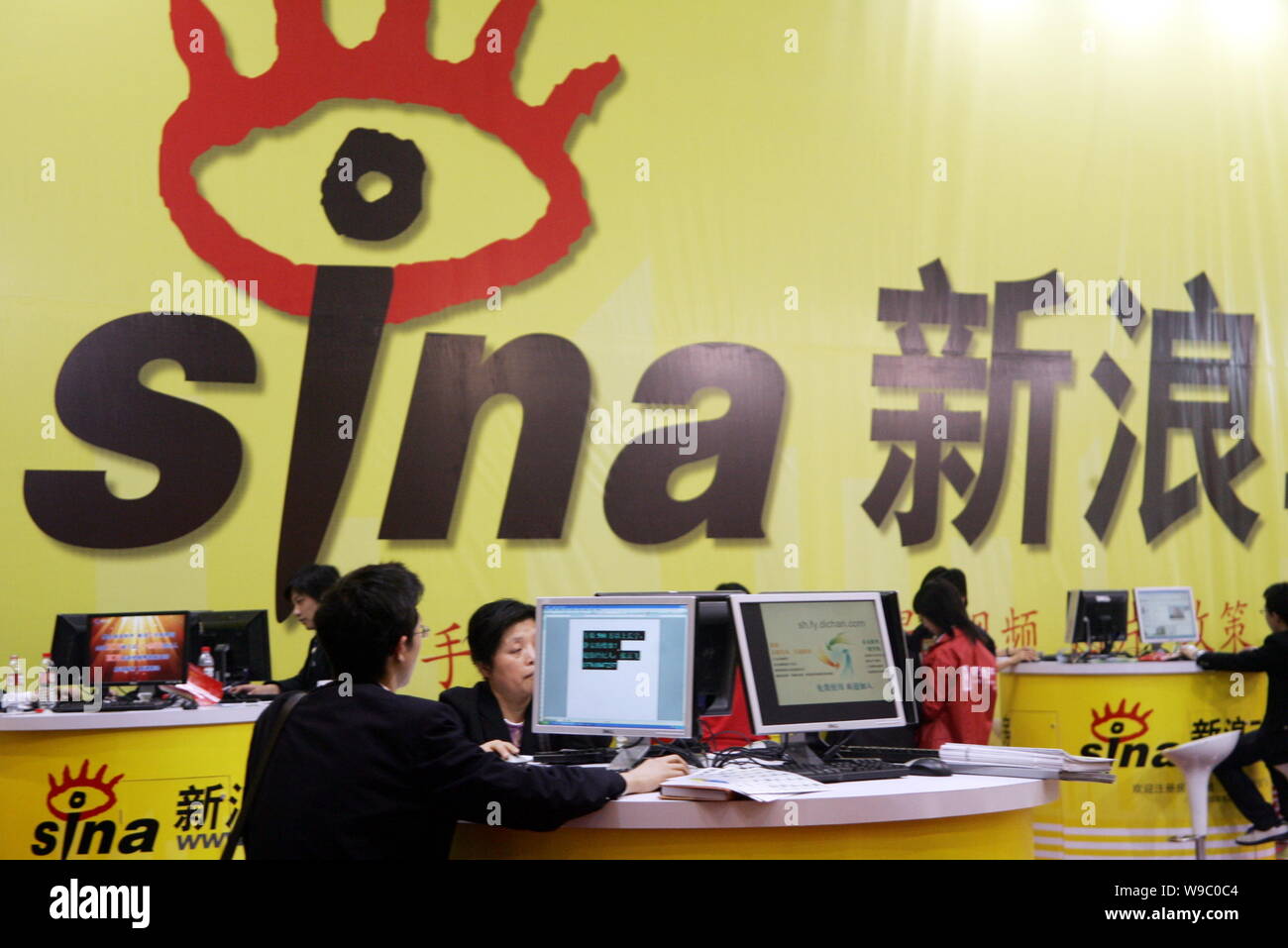--FILE--Visitors surf the Internet at the stand of Sina during a real ...