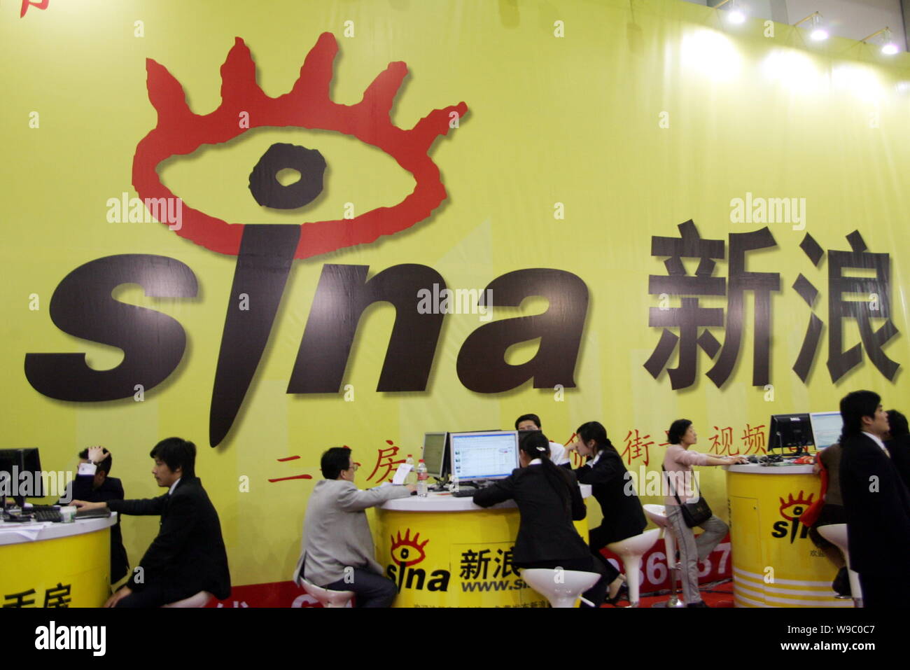 --FILE--Visitors surf the Internet at the stand of Sina during a real ...