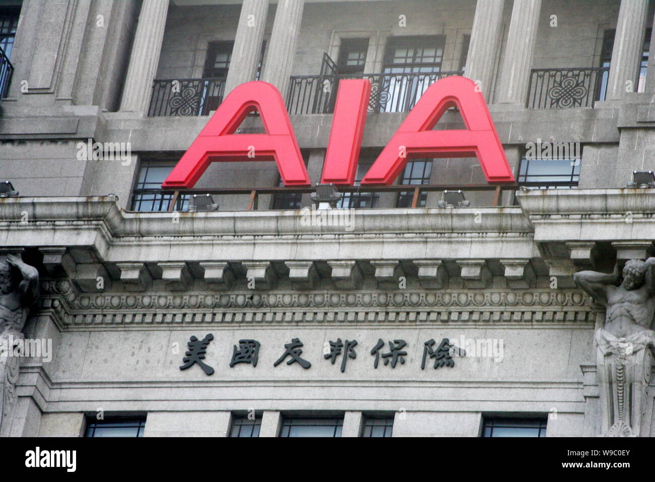 Aia logo hi-res stock photography and images - Alamy