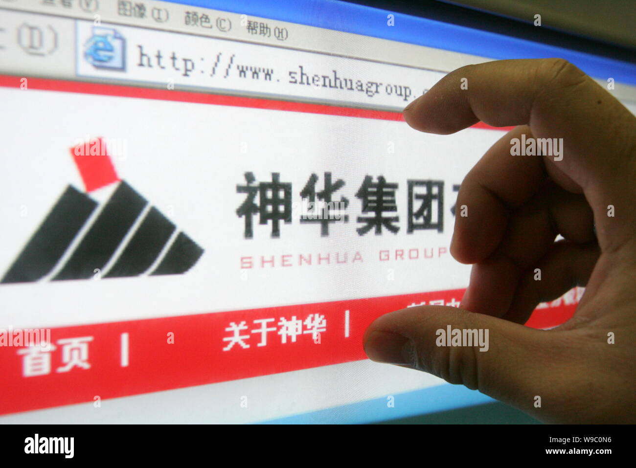 --FILE--Screen shot taken in Shanghai, China on 3 January 2008 shows ...