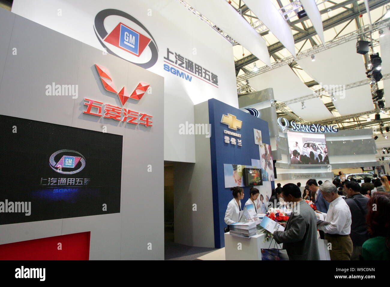 Sgmw hi-res stock photography and images - Alamy