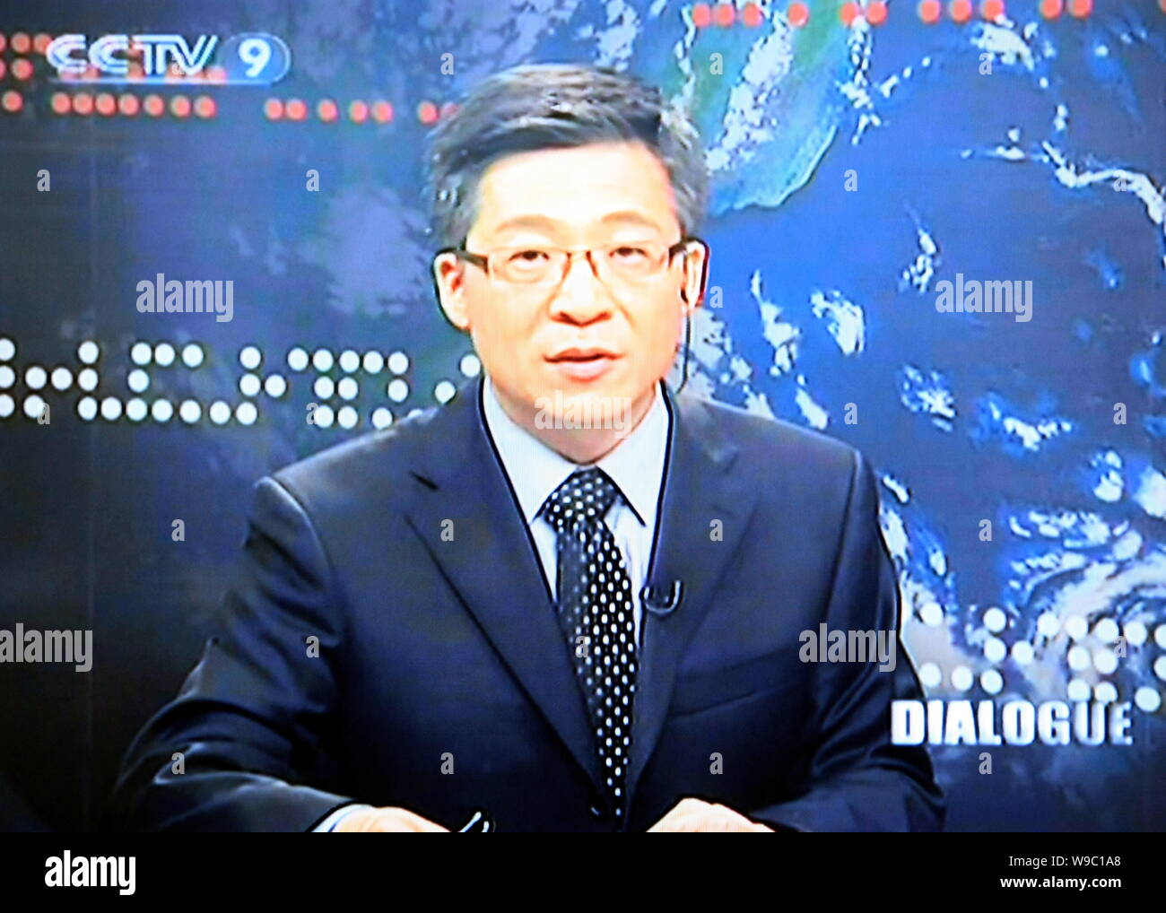TV screen shot taken in Shanghai, China on 19 August 2009 shows CCTV ...