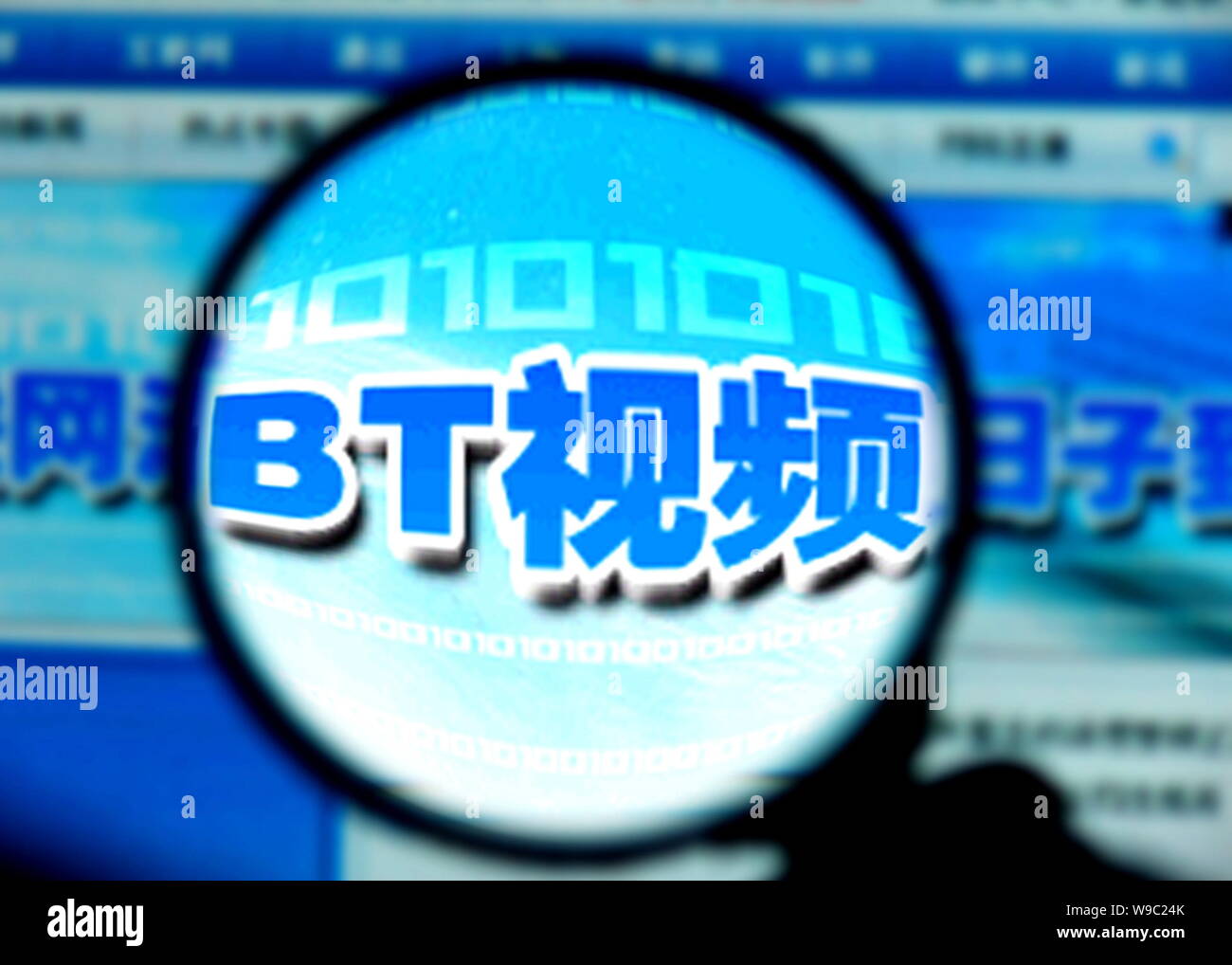 Bt screen hi-res stock photography and images - Alamy