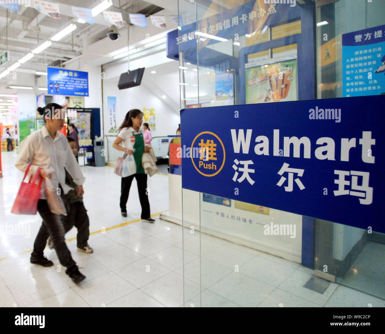Walmart 2009 hi-res stock photography and images - Alamy