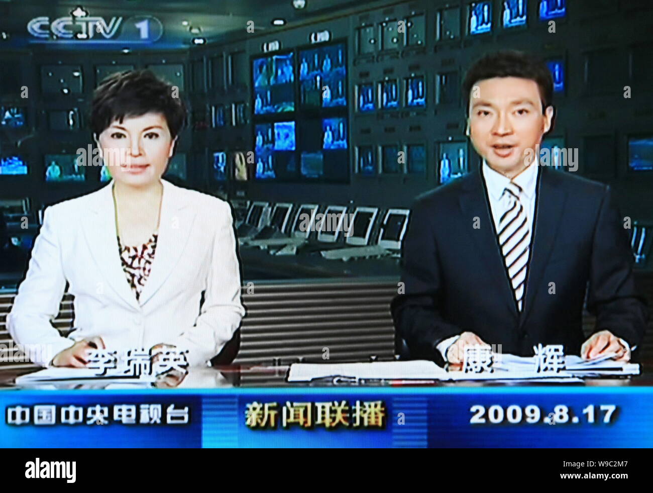 Li kang hi-res stock photography and images - Alamy