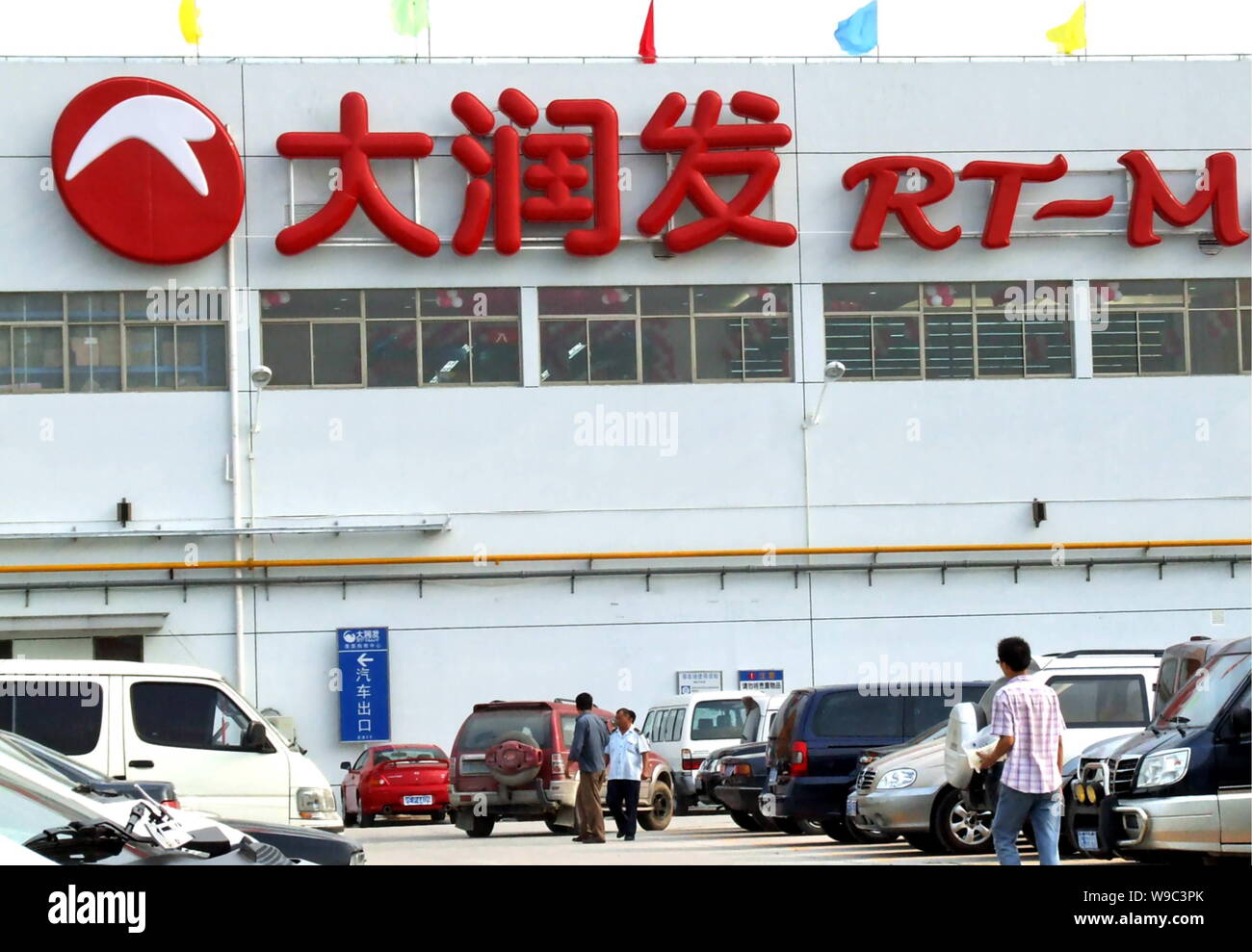 21 Mart High Resolution Stock Photography and Images - Alamy