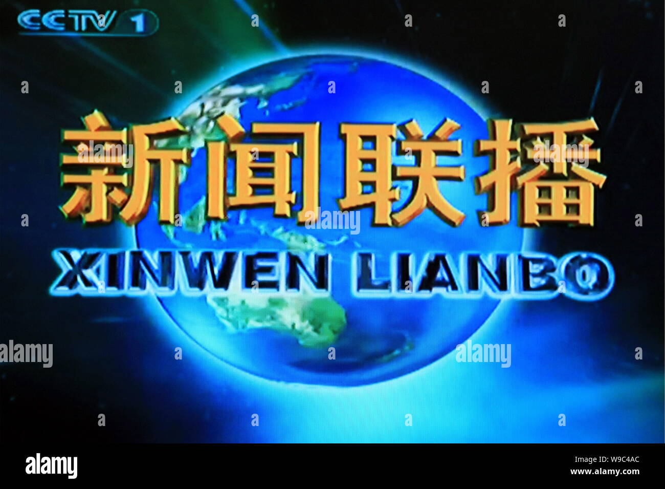 Lianbo hi-res stock photography and images - Alamy