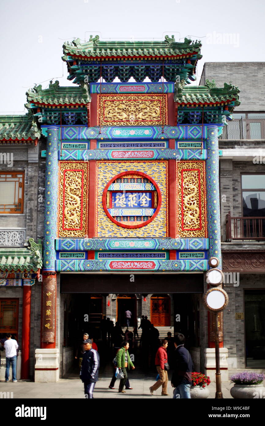 Quanjude roast duck restaurant hi-res stock photography and images - Alamy