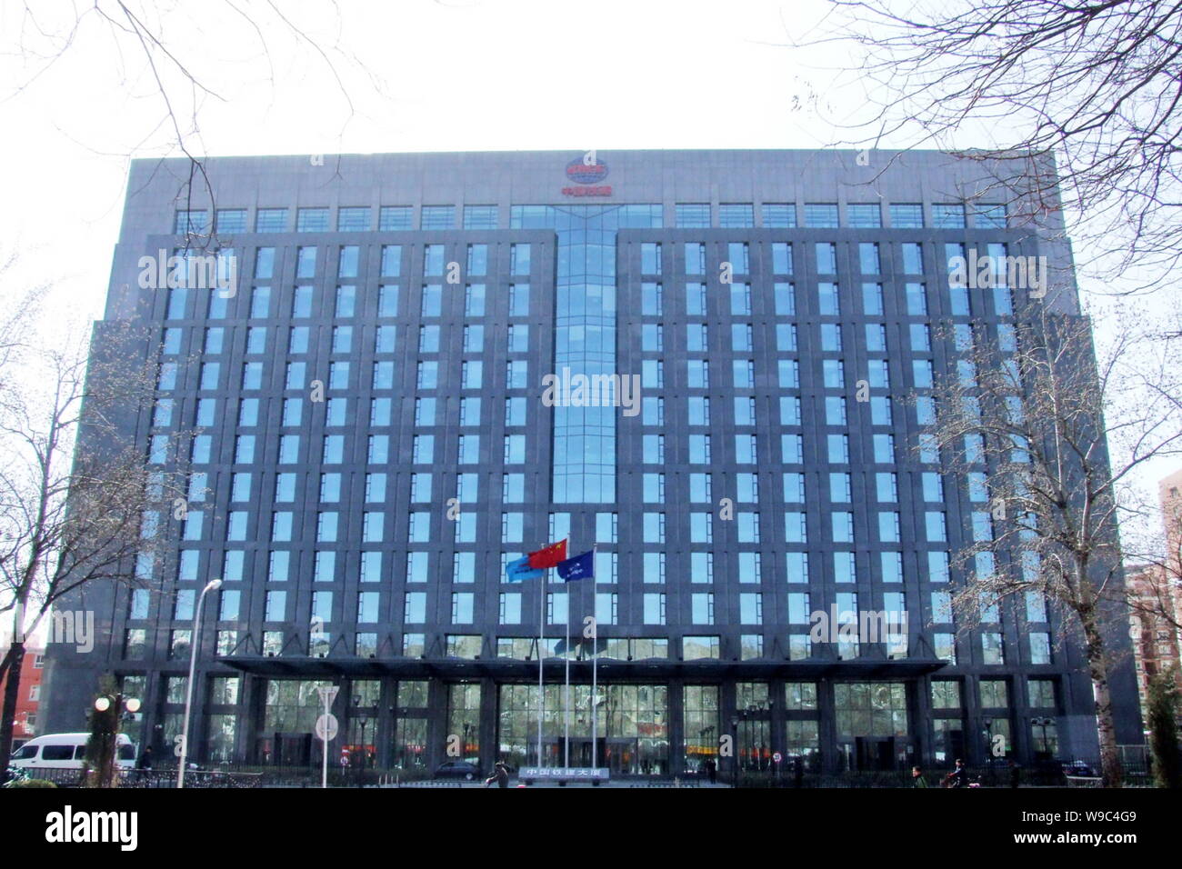 --FILE--View of the headquarters and head office of China Railway ...