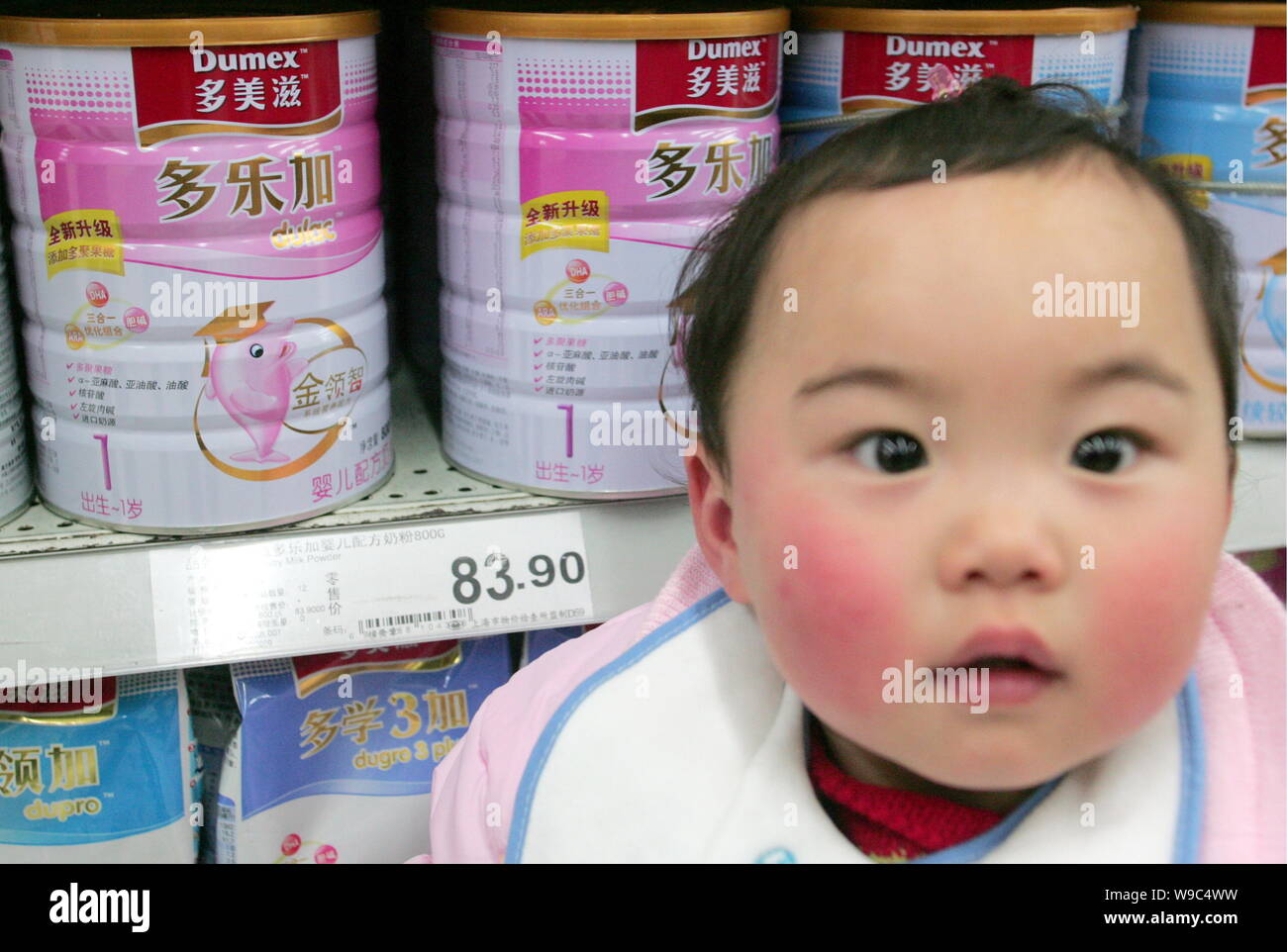 Melamine milk powder hi-res stock photography and images - Alamy