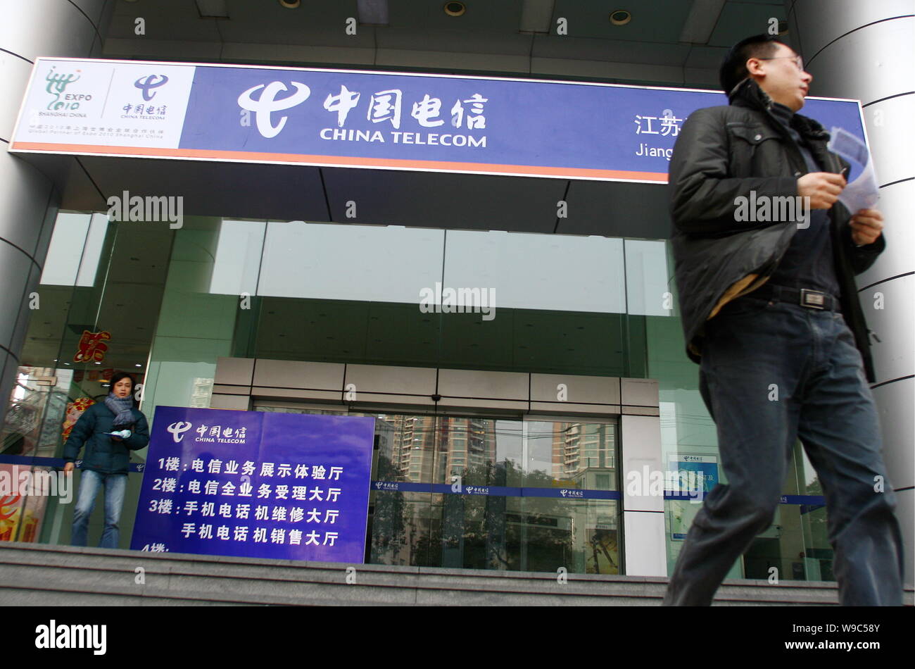 Fixed line hi-res stock photography and images - Alamy