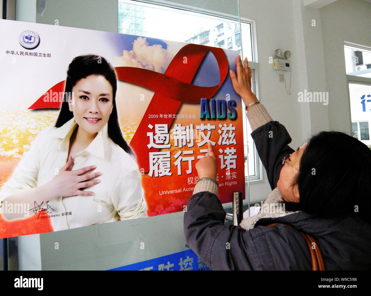 Doctor Who Propaganda