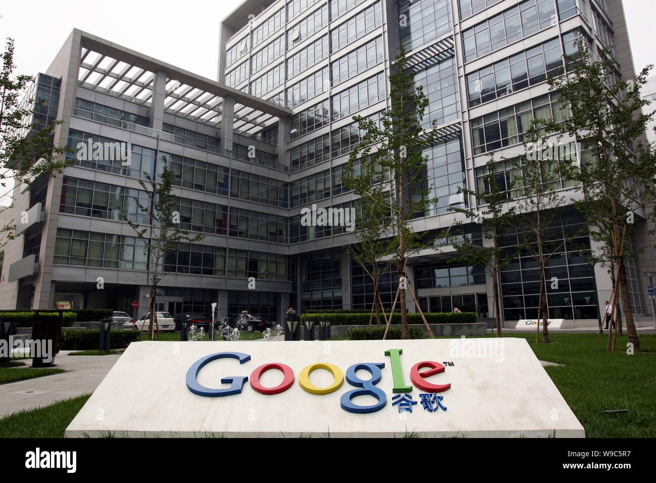 --FILE-- View of the headquarters of Google China in Beijing, China ...