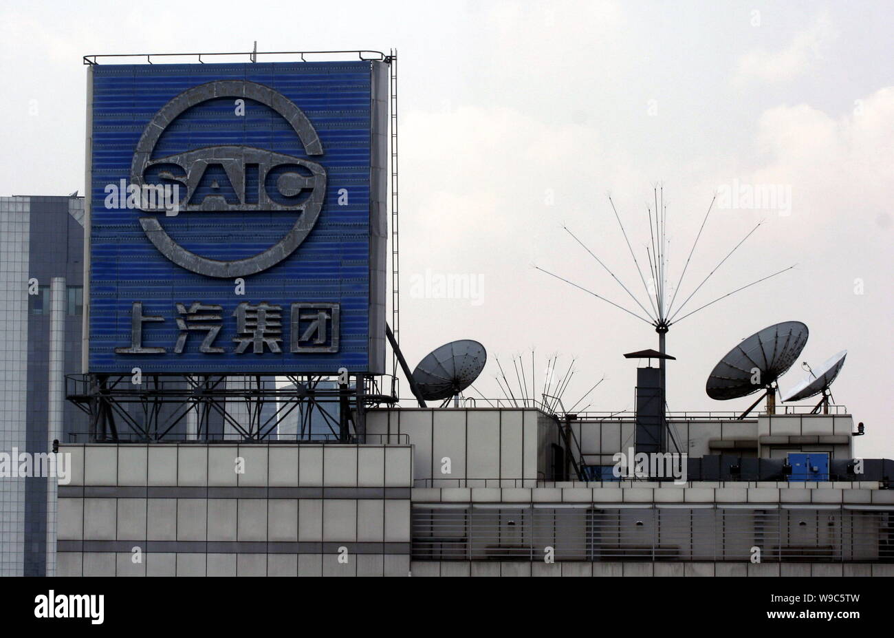 2009 plate hi-res stock photography and images - Alamy