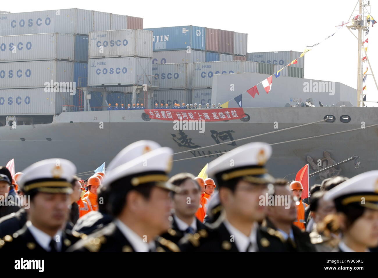 --FILE--A container ship loaded with COSCO containers is seen during a ...