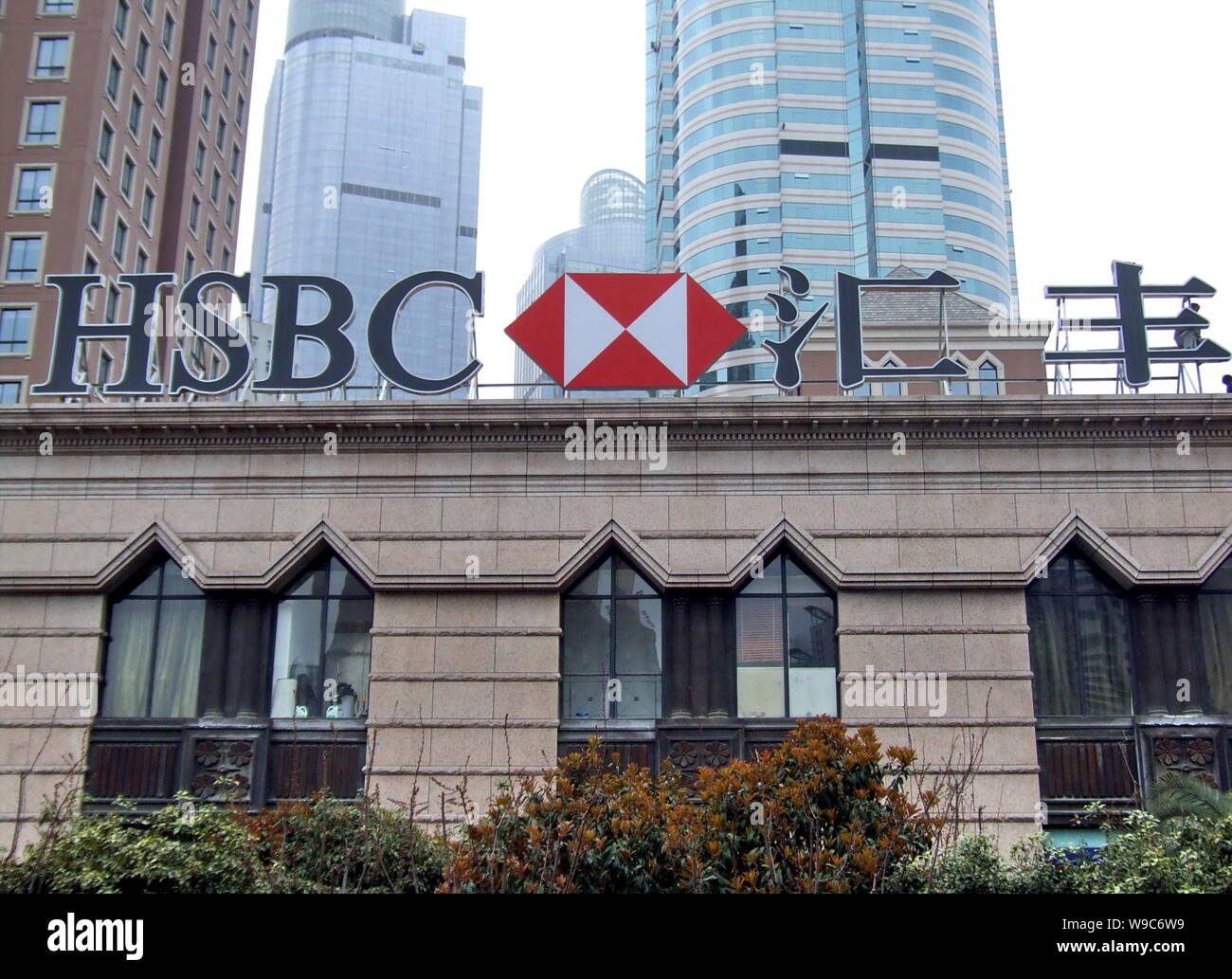 Hsbc holdings plc hi-res stock photography and images - Alamy