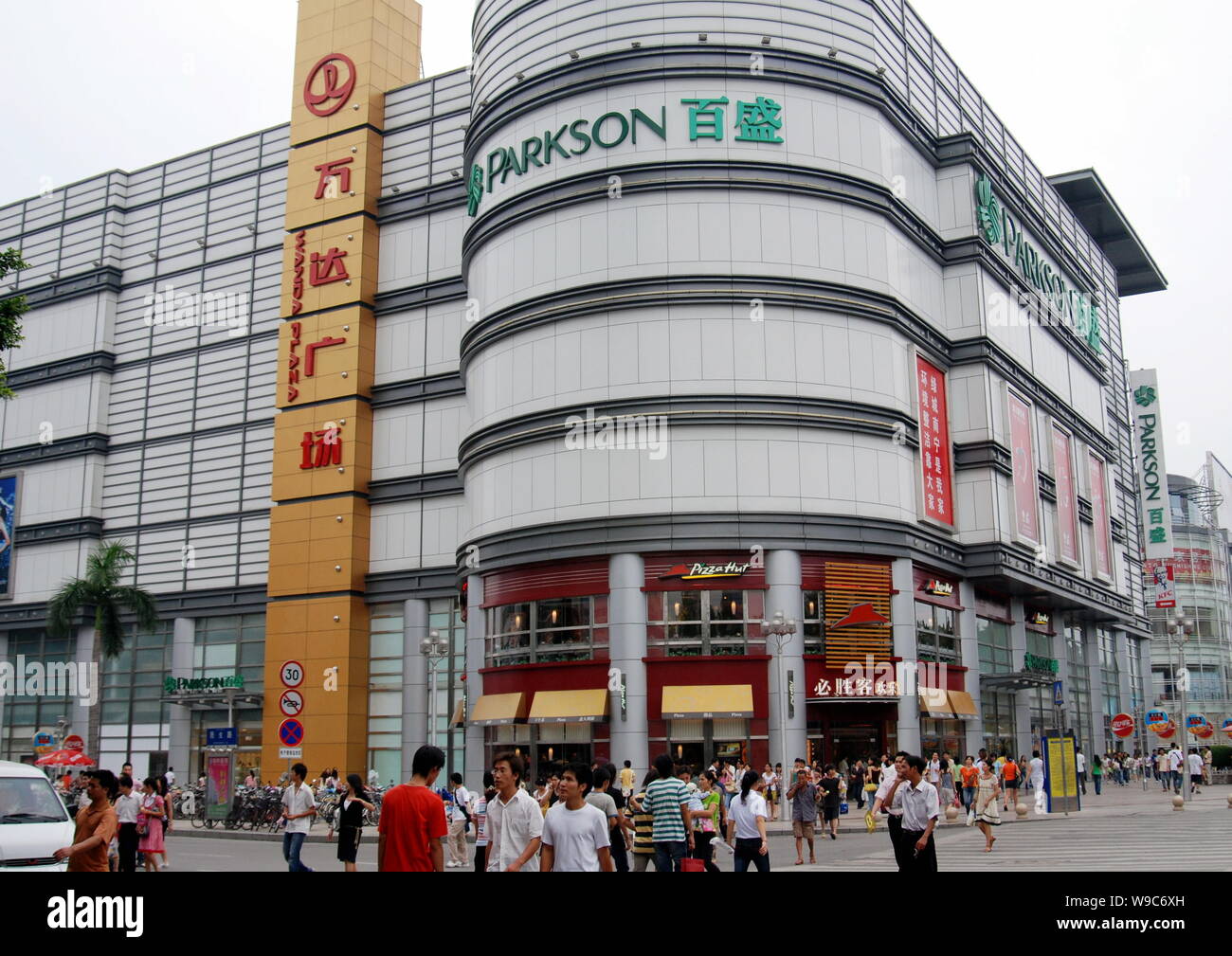 Parkson Shopping Mall High Resolution Stock Photography and Images - Alamy