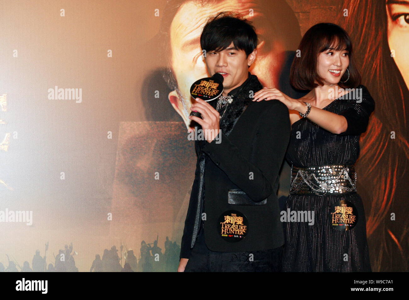 Taiwanese singer and actor Jay Chou and Taiwanese model and actress Lin ...