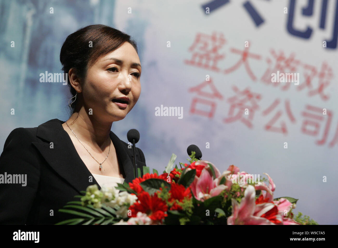 Diana Li, CEO of Shanda Games, speaks during the launching ceremony of ...