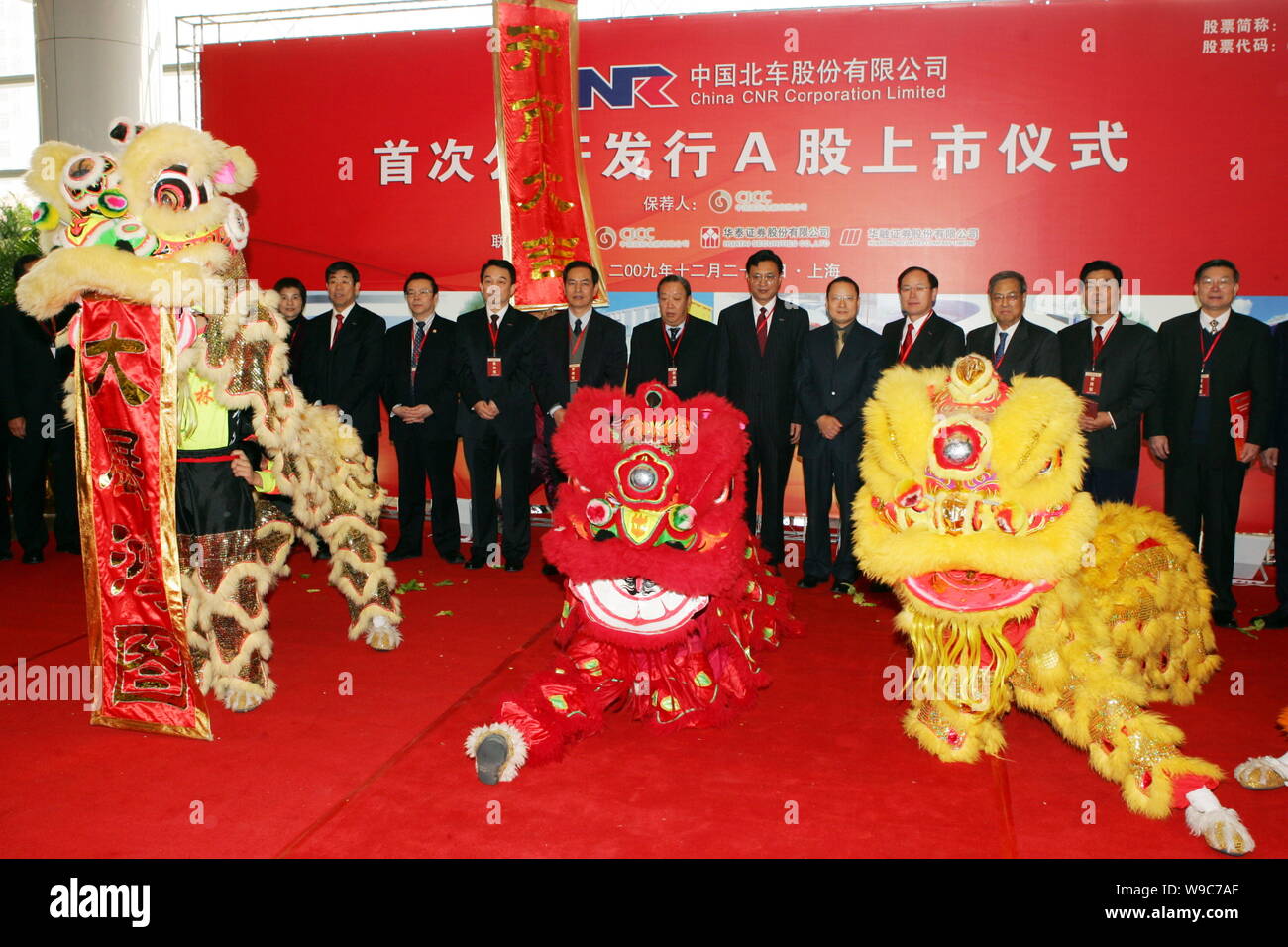 China cnr hi-res stock photography and images - Alamy