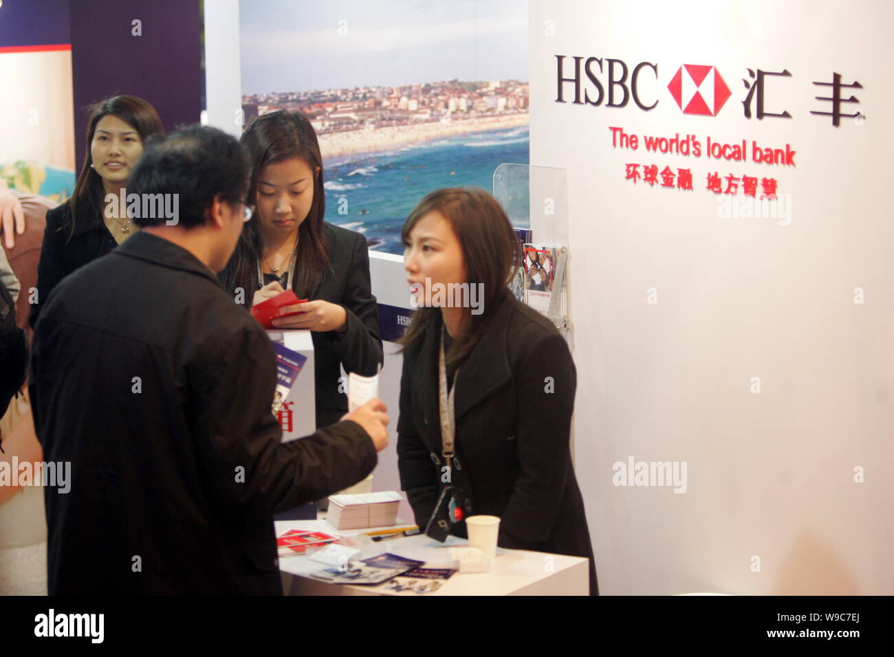 Bank staff hsbc hi-res stock photography and images - Alamy