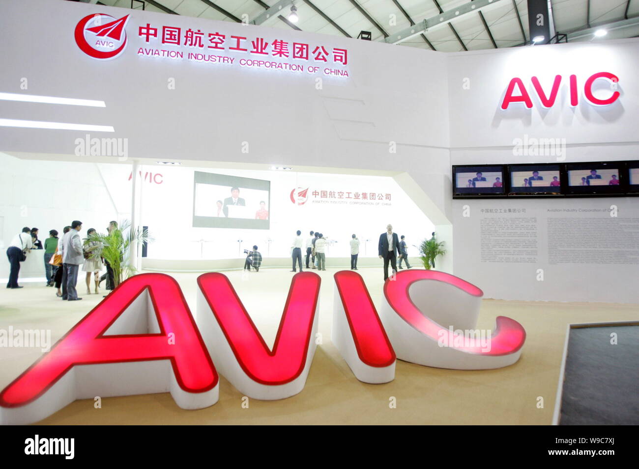 --FILE-- View of the stand of Aviation Industry Corporation of China ...