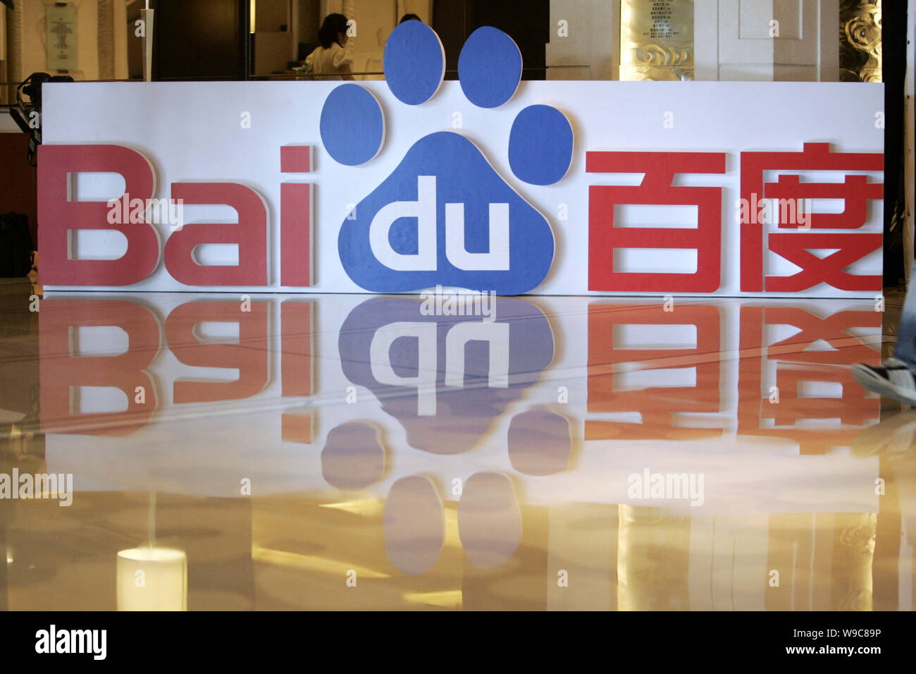 --FILE--The logo of Baidu is seen during a press conference in Beijing ...