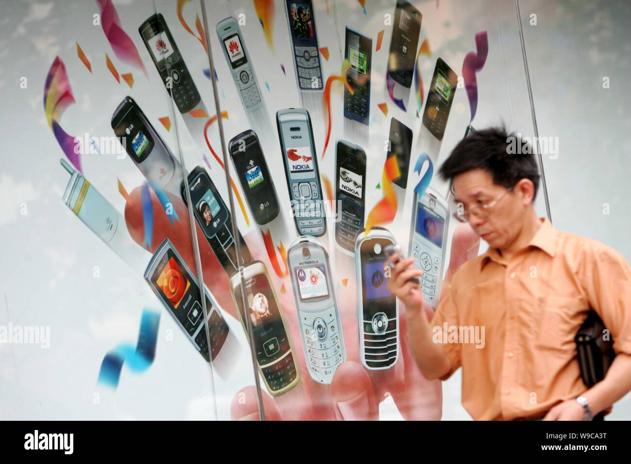 2007 mobile phone hi-res stock photography and images - Alamy