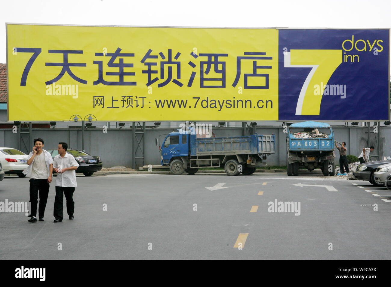 20 june 2007 hi-res stock photography and images - Alamy