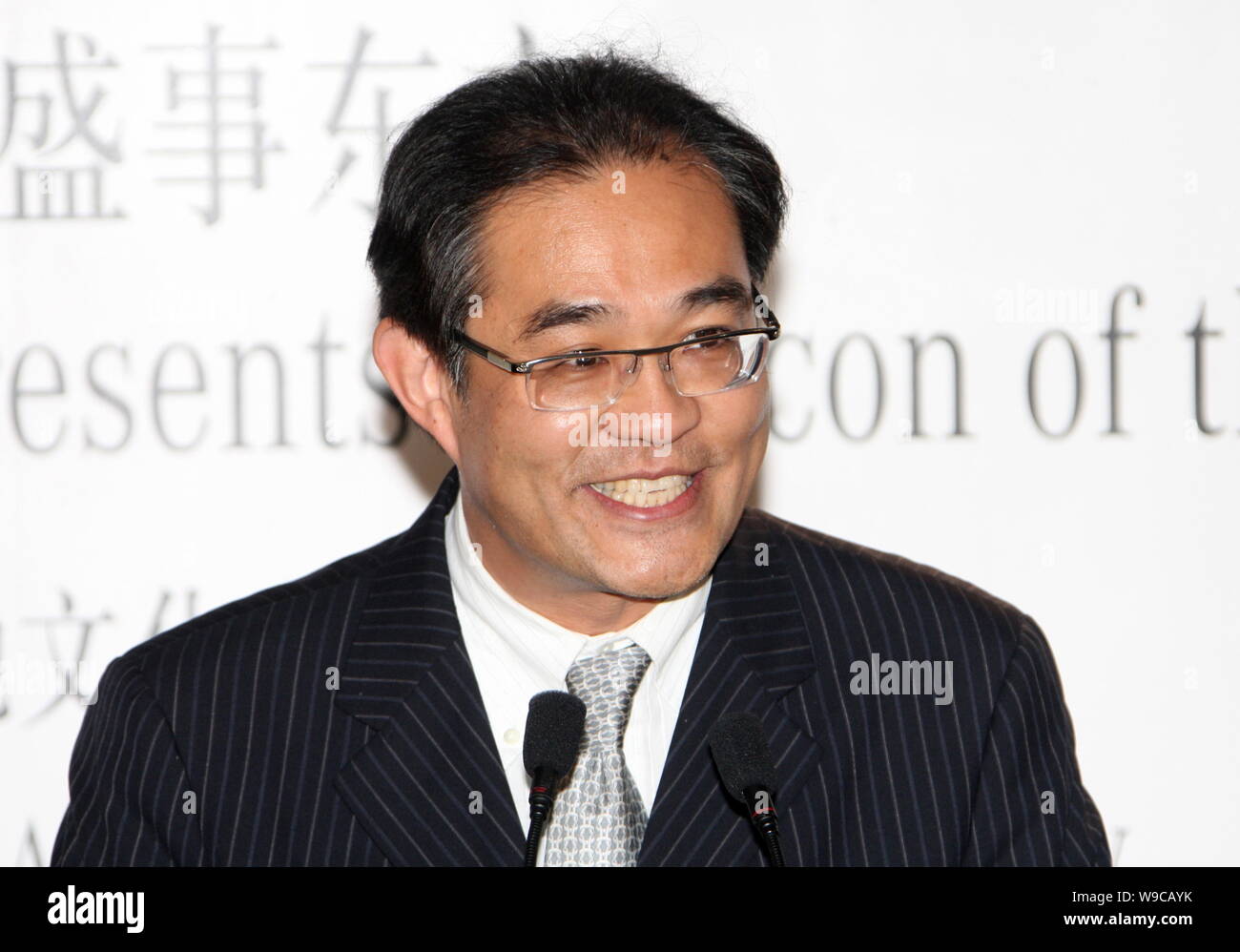 Tim Chen (Chen Yongzheng), CEO of NBA China, speaks at a naming ...