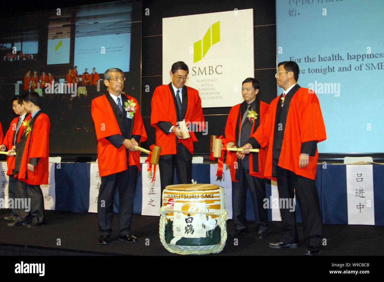 Sumitomo mitsui banking corpora hi-res stock photography and images - Alamy