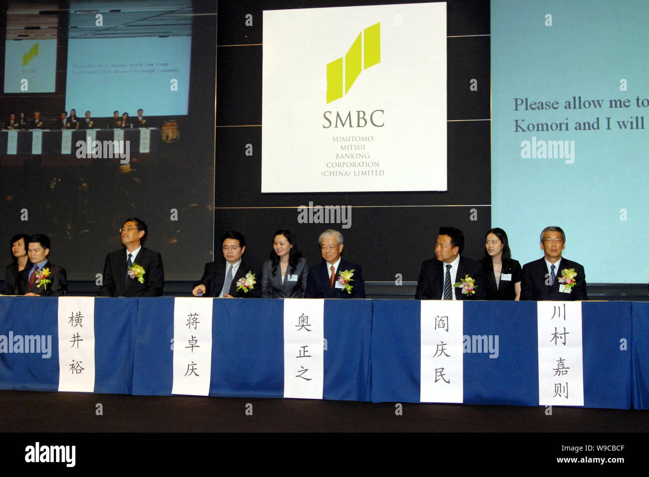 Sumitomo mitsui hi-res stock photography and images - Alamy