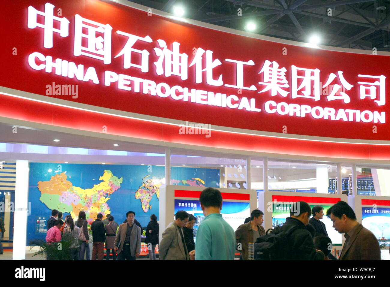 China Petrochemical Corporation High Resolution Stock Photography and ...