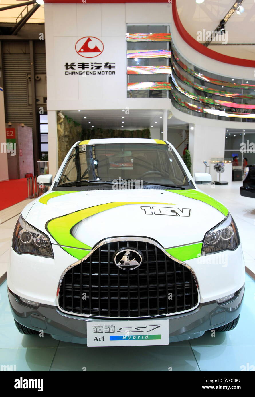 Changfeng motor hi-res stock photography and images - Alamy