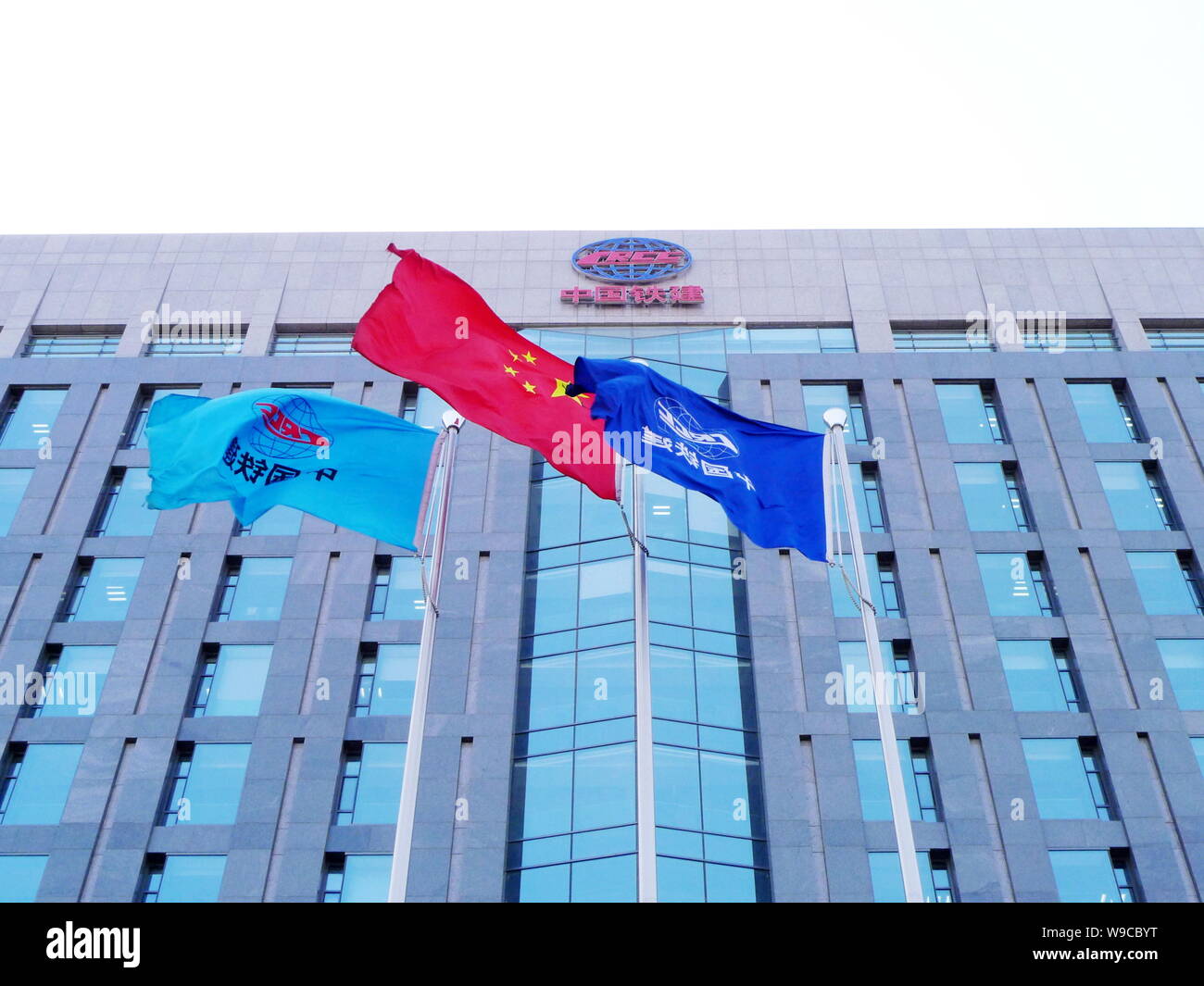 --FILE--View of the headquarters and head office of China Railway ...