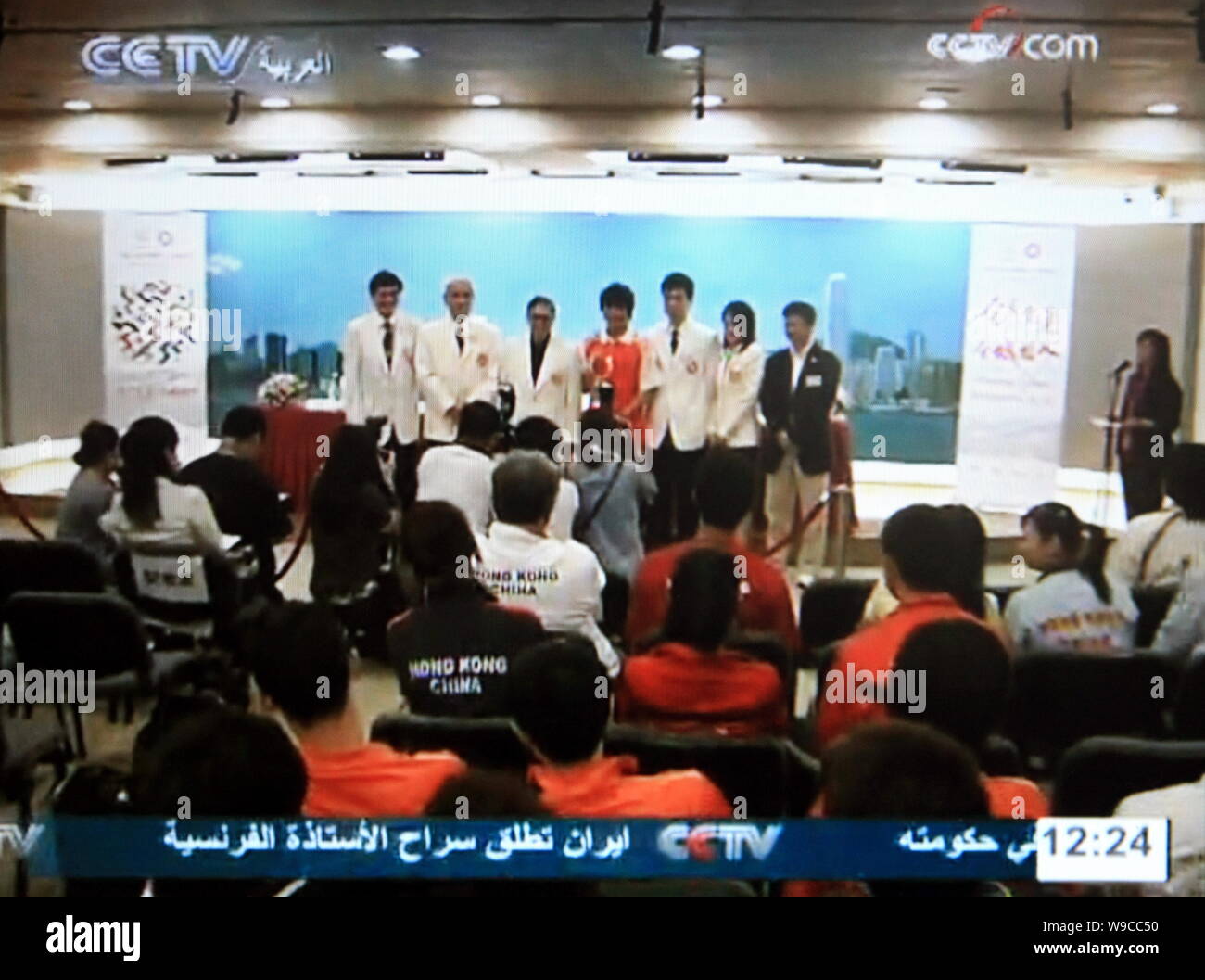 Screen shot taken in Shanghai, China on 18 August 2009 shows a news ...