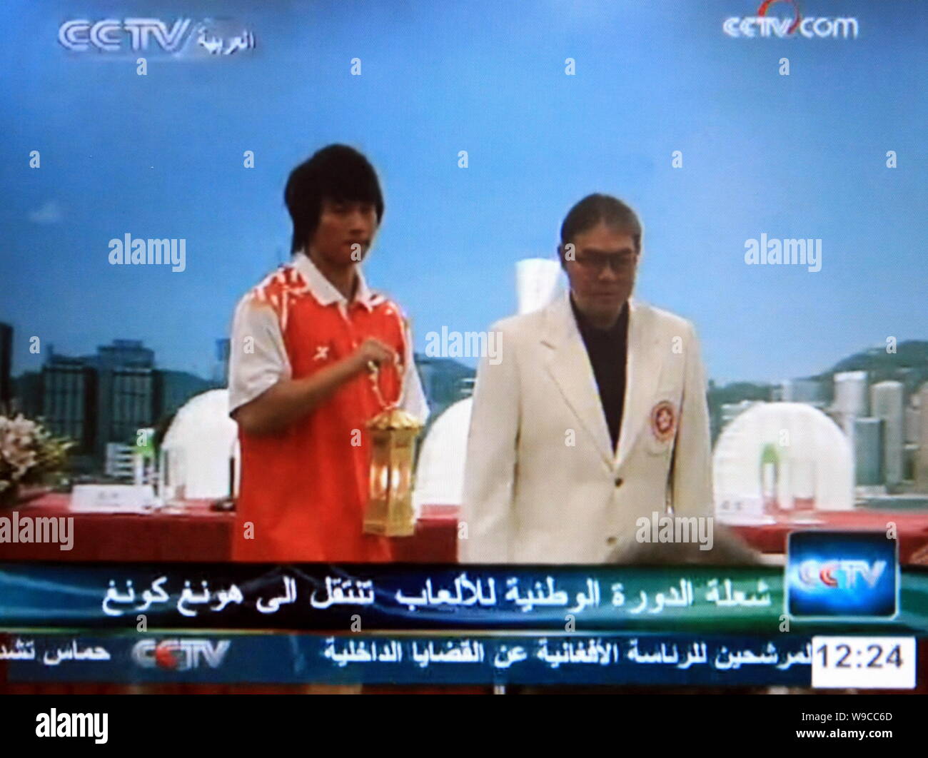 Screen shot taken in Shanghai, China on 18 August 2009 shows a news ...