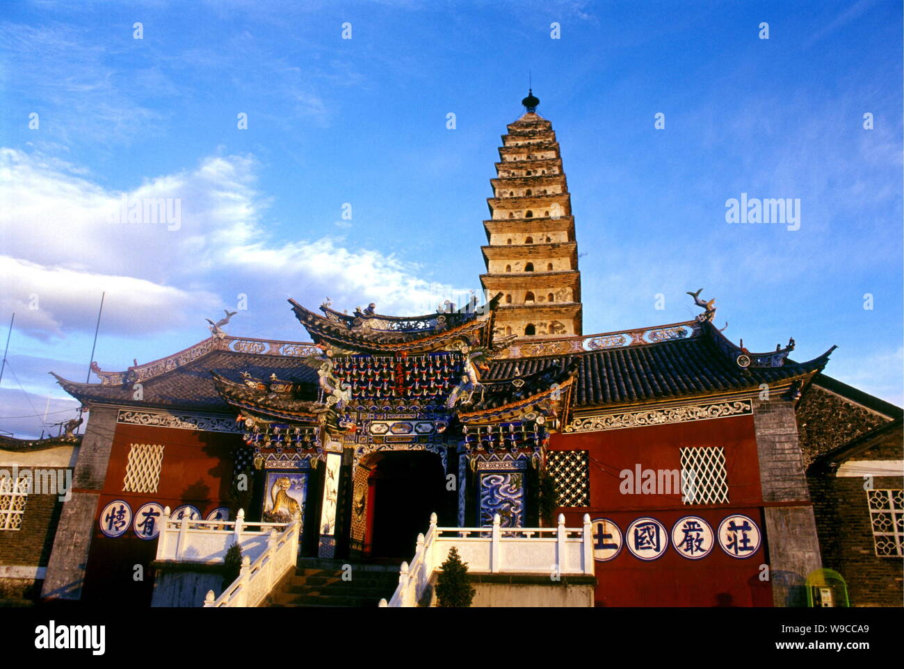 Jizu mountain hi-res stock photography and images - Alamy