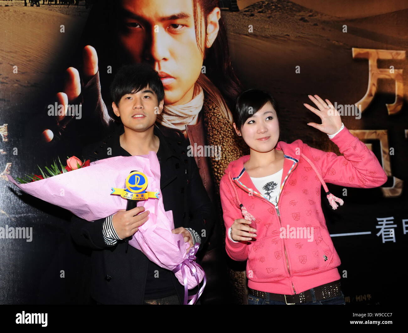 Taiwanese singer and actor Jay Chou, left, poses next to a Chinese fan ...