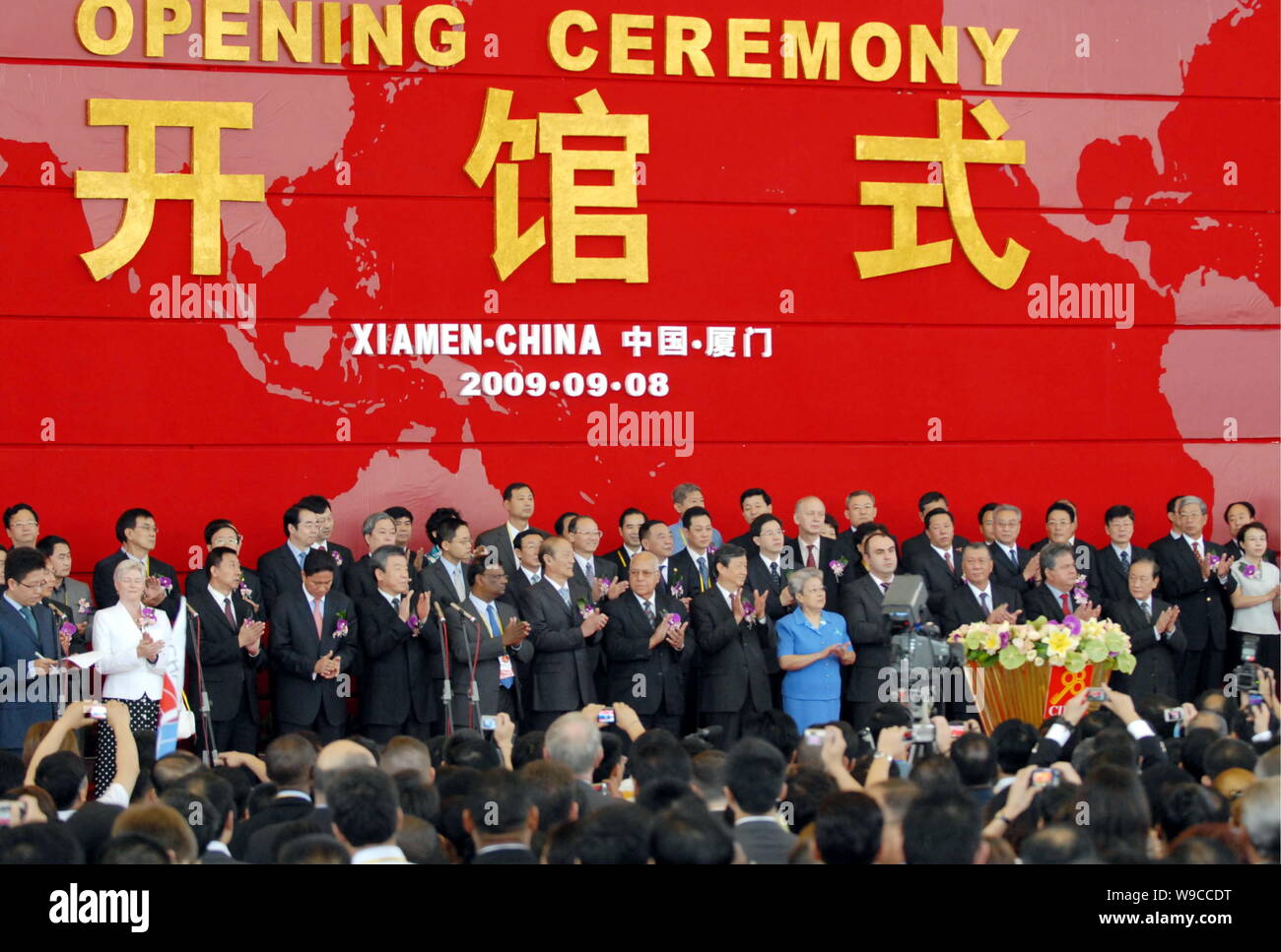Former Chinese Vice Premier Wu Yi, in blue, Chinese State Council ...