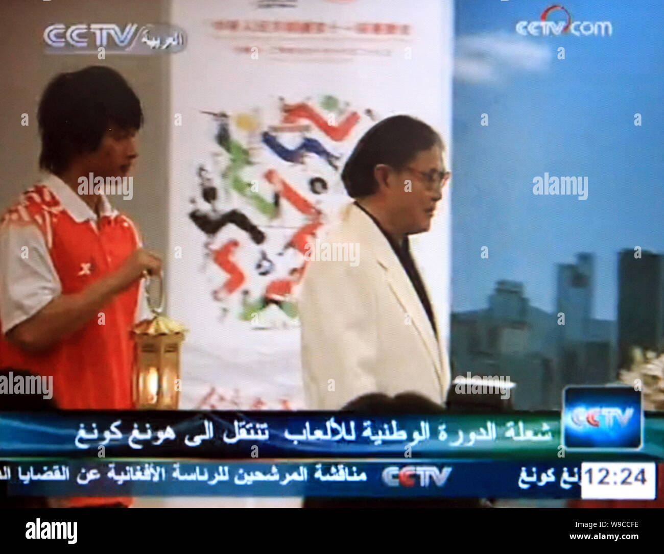 Screen shot taken in Shanghai, China on 18 August 2009 shows a news ...