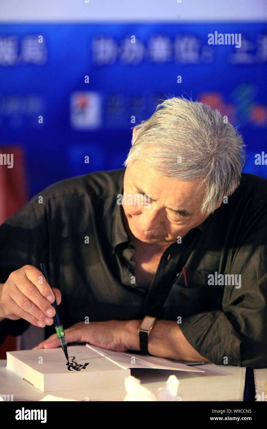 Junichi hi-res stock photography and images - Alamy