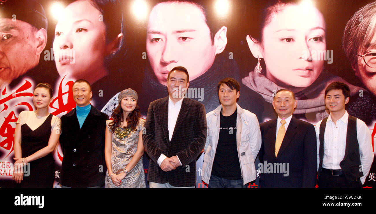 Chinese actress chen hong hi-res stock photography and images - Alamy