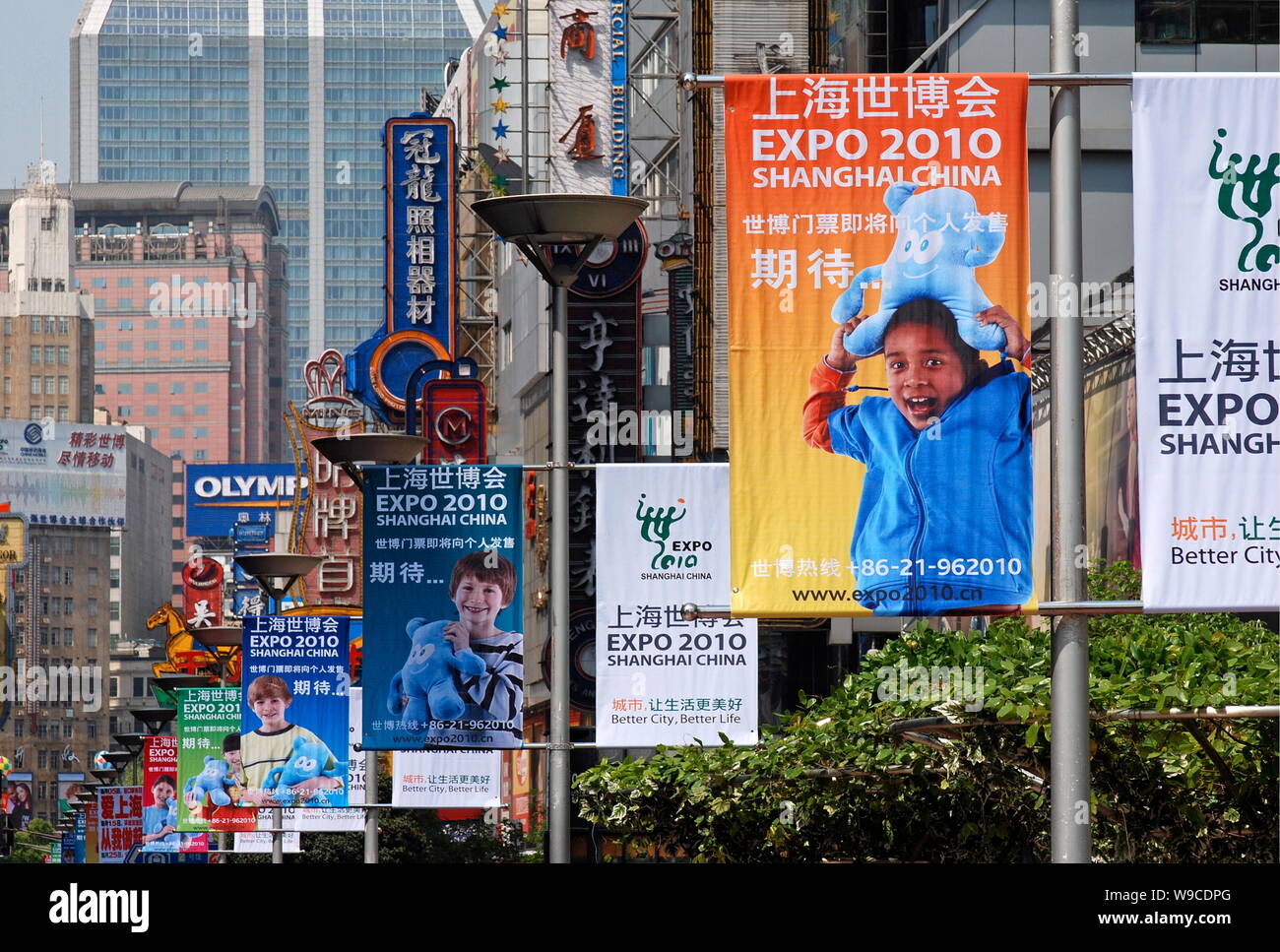 Advertising banners for the World Expo 2010 Shanghai are seen along the ...