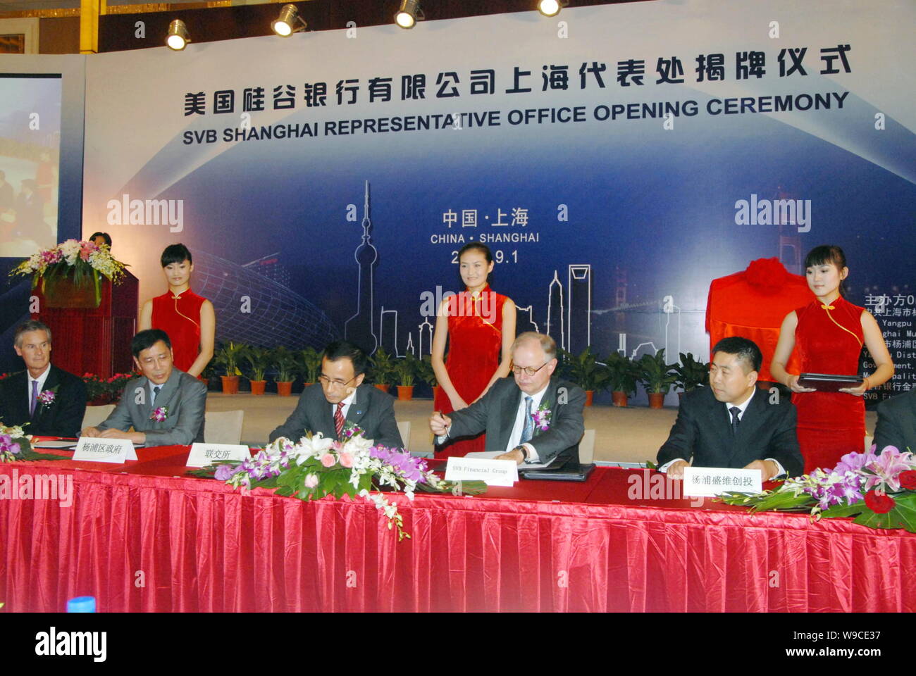 Ken Wilcox, front second right, CEO of SVB Financial Group and Silicon ...