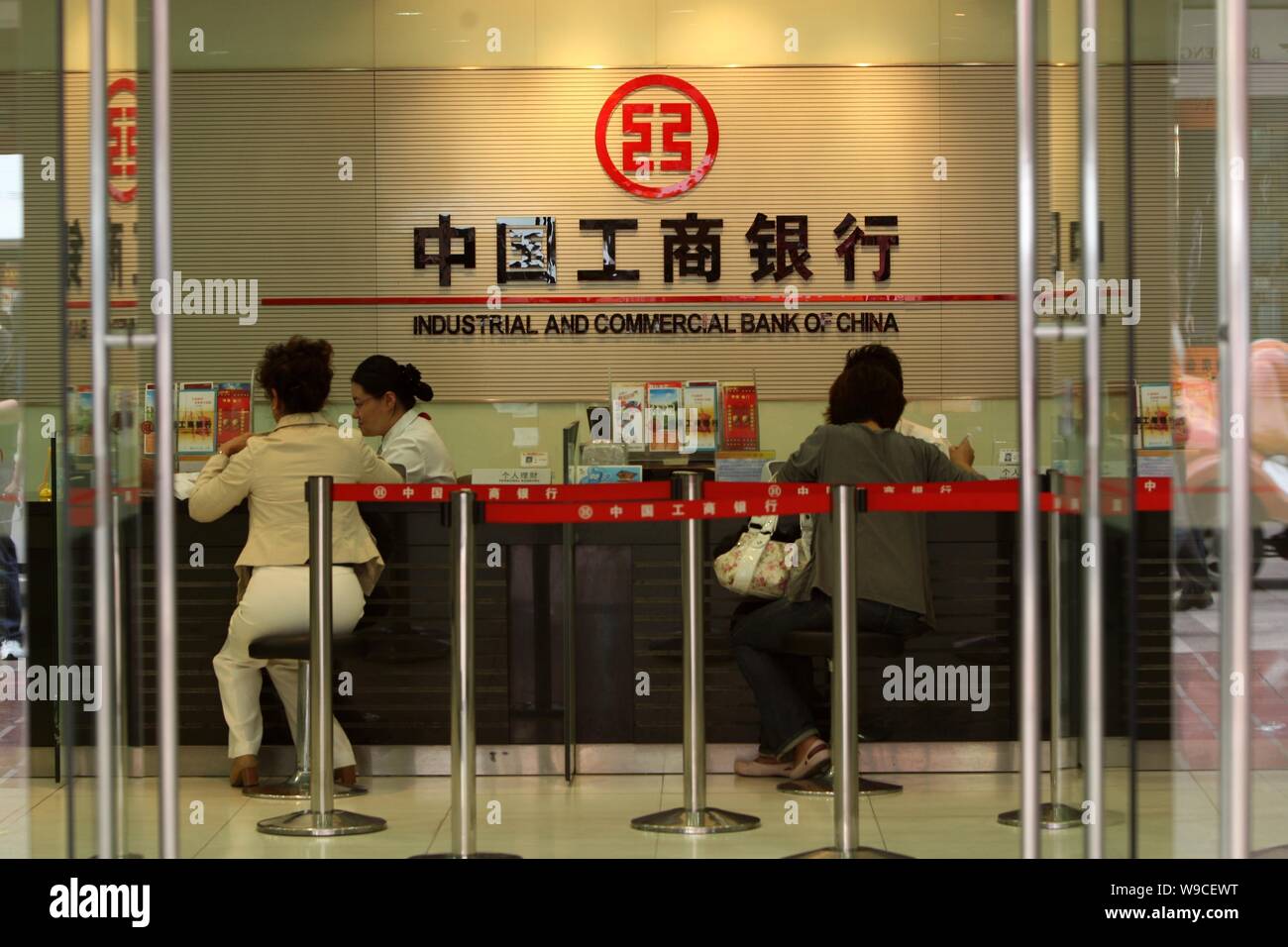 --FILE-- View of a branch of ICBC (Industrial and Commercial Bank of ...