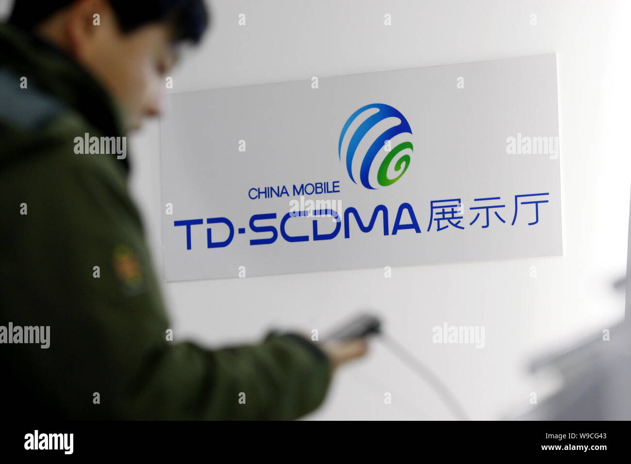 6 7 2009 hi-res stock photography and images - Alamy