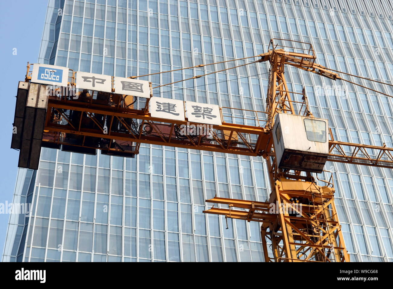 --FILE--The logo of CSCEC (China State Construction Engineering ...