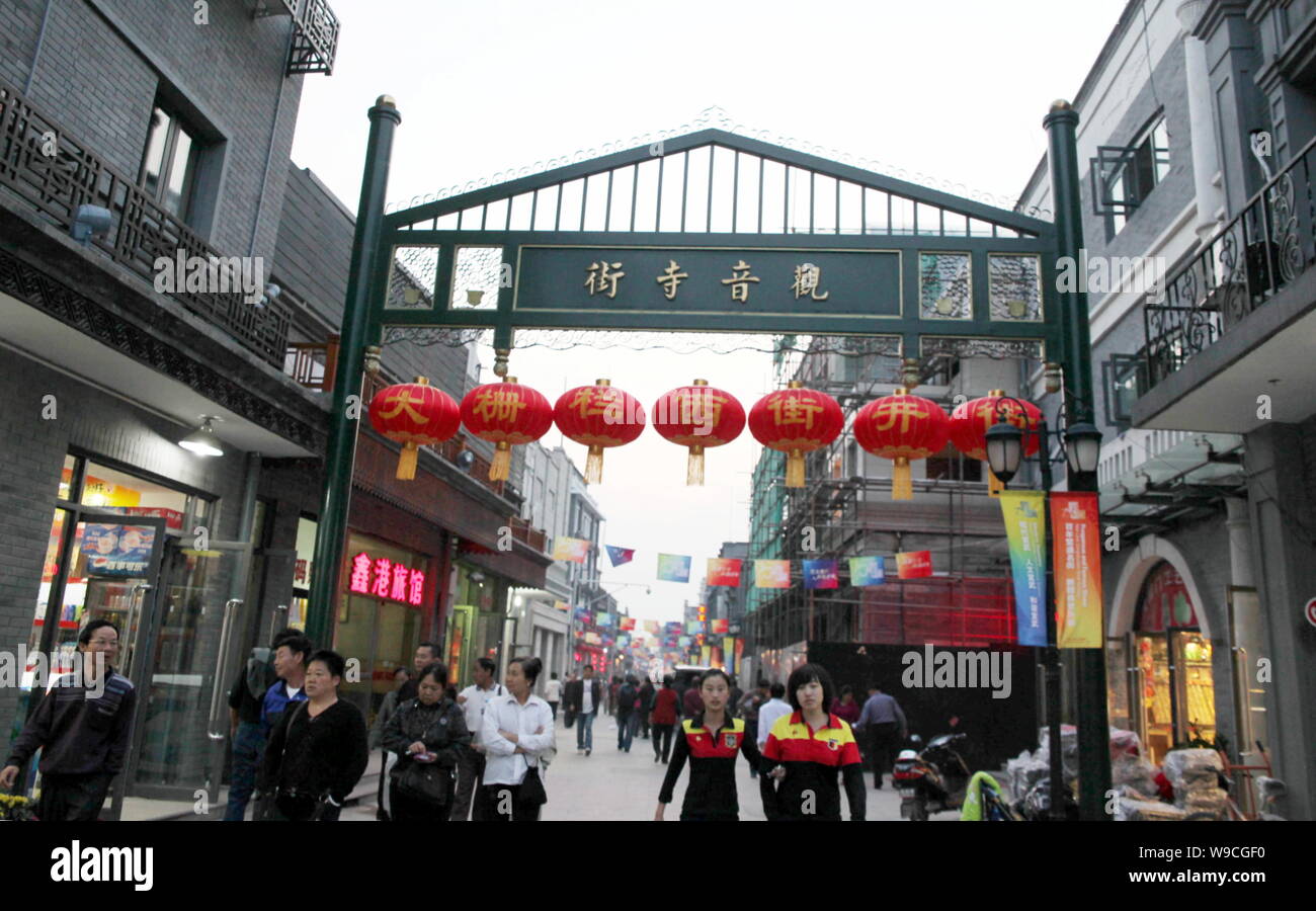 Tourists walk along the Dazhalan Xijie, known as the West Dashilan ...