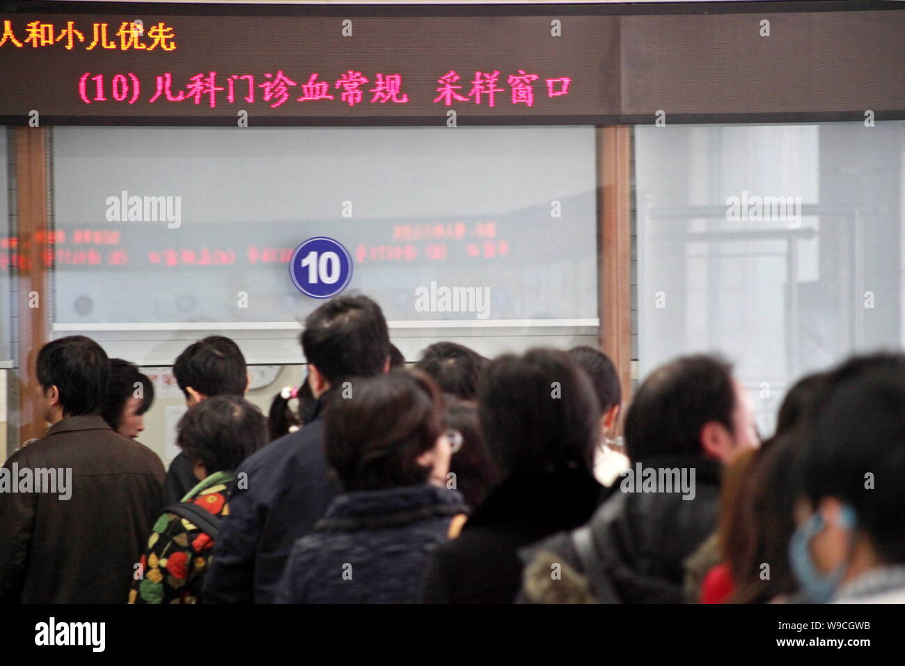 Universal health care hi-res stock photography and images - Alamy